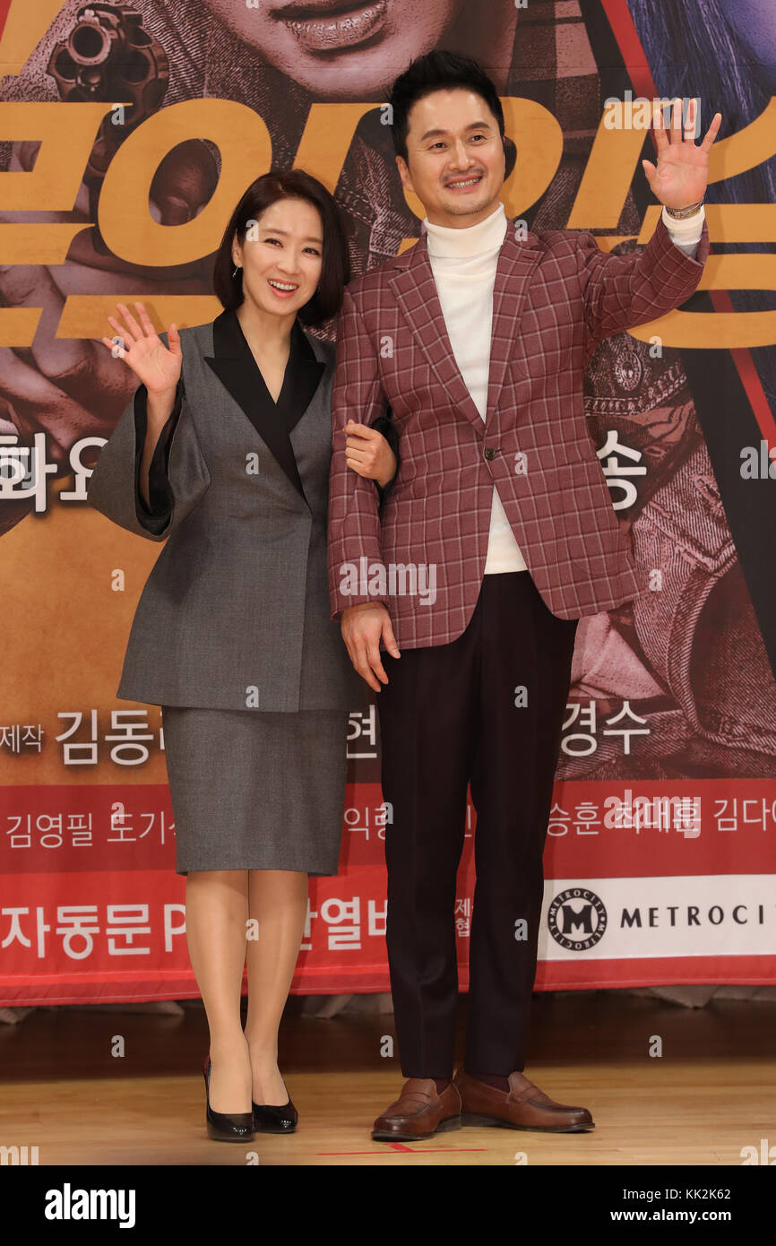 28th Nov, 2017. S. Korean actor Jang Hyun-sung and actress Yoon Yoo-sun South Korean actors Jang ...