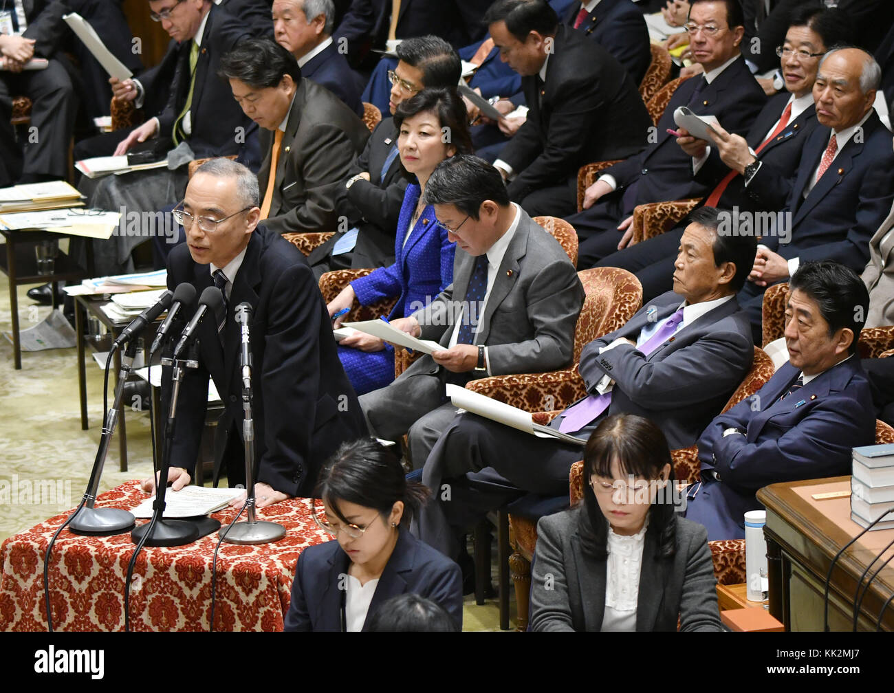Ohta tokyo hi-res stock photography and images - Alamy