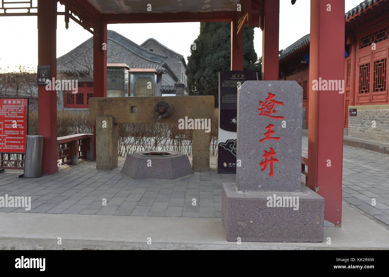 Jinzhou, Jinzhou, China. 25th Nov, 2017. Jinzhou, CHINA-25th November ...