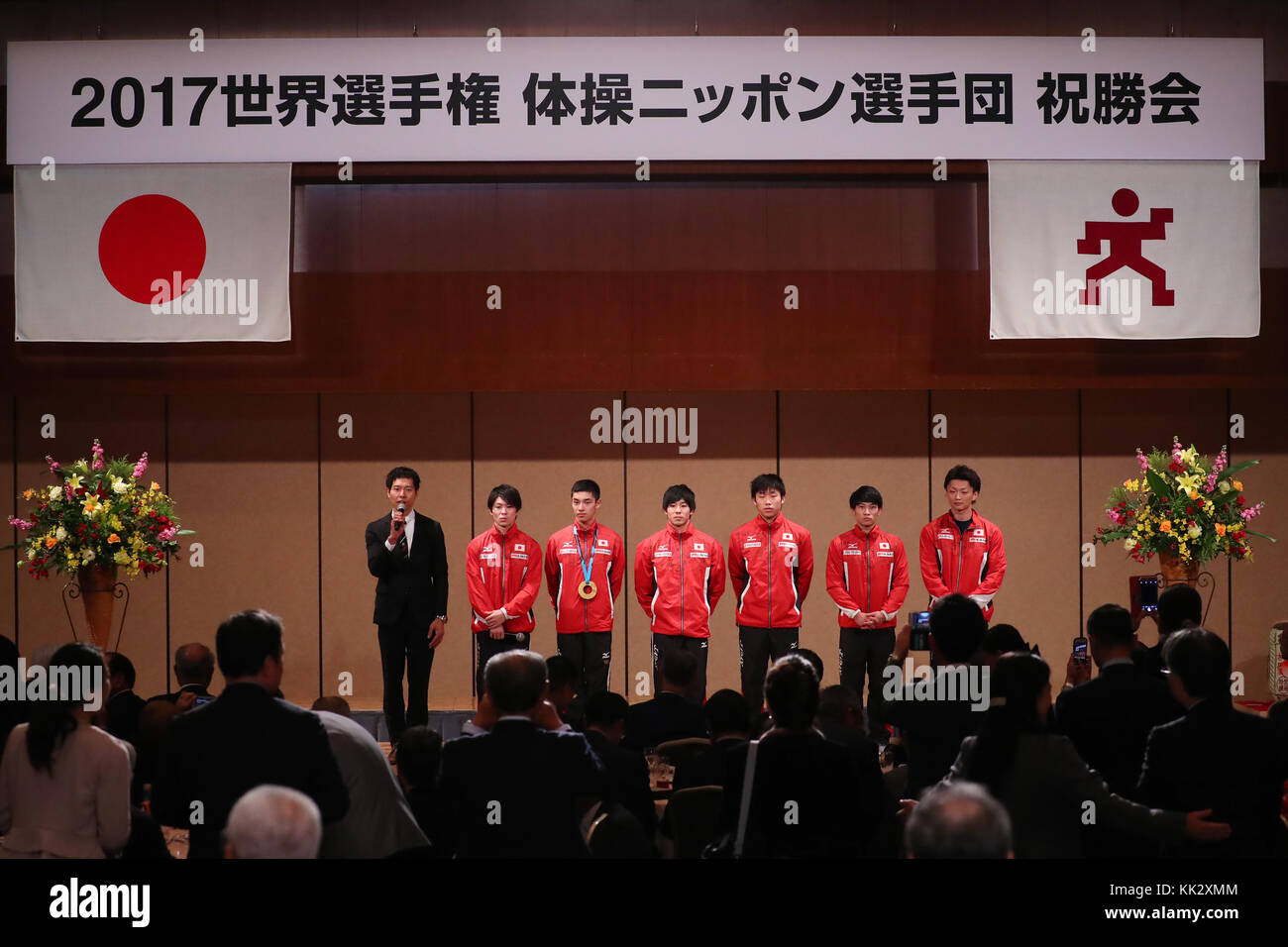 Tokyo, Japan. 28th Nov, 2017. (L to R) Hisashi Mizutori, Kohei Uchimura ...