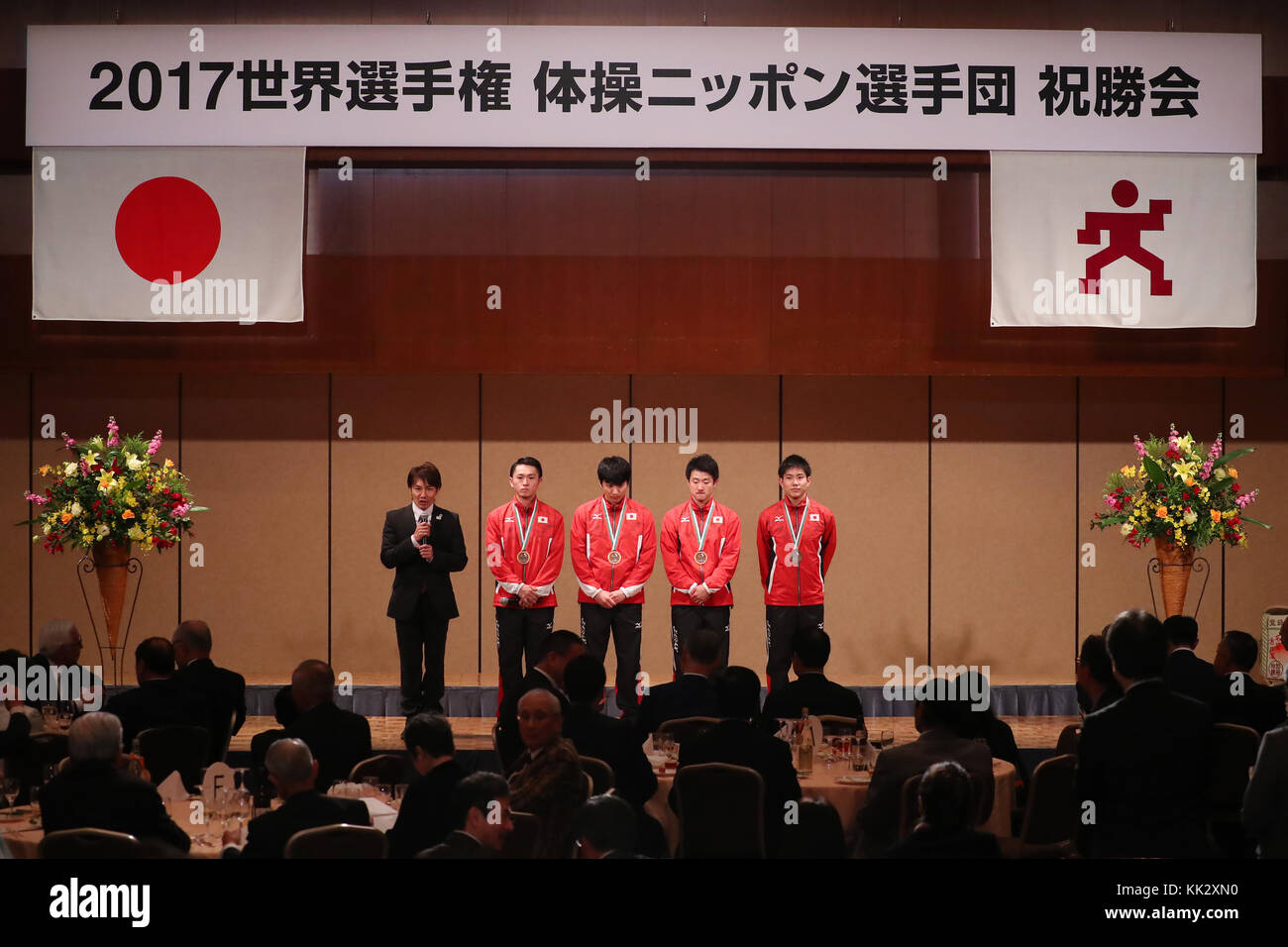 Tokyo, Japan. 28th Nov, 2017. (L to R) Daisuke Nakata, Masaki Ito, Ginga Munetomo, Daiki Kishi ...