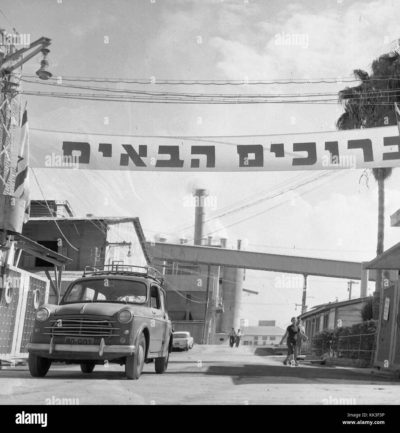 Cornerstone laying ceremony for the third furnace of Nesher cement ...