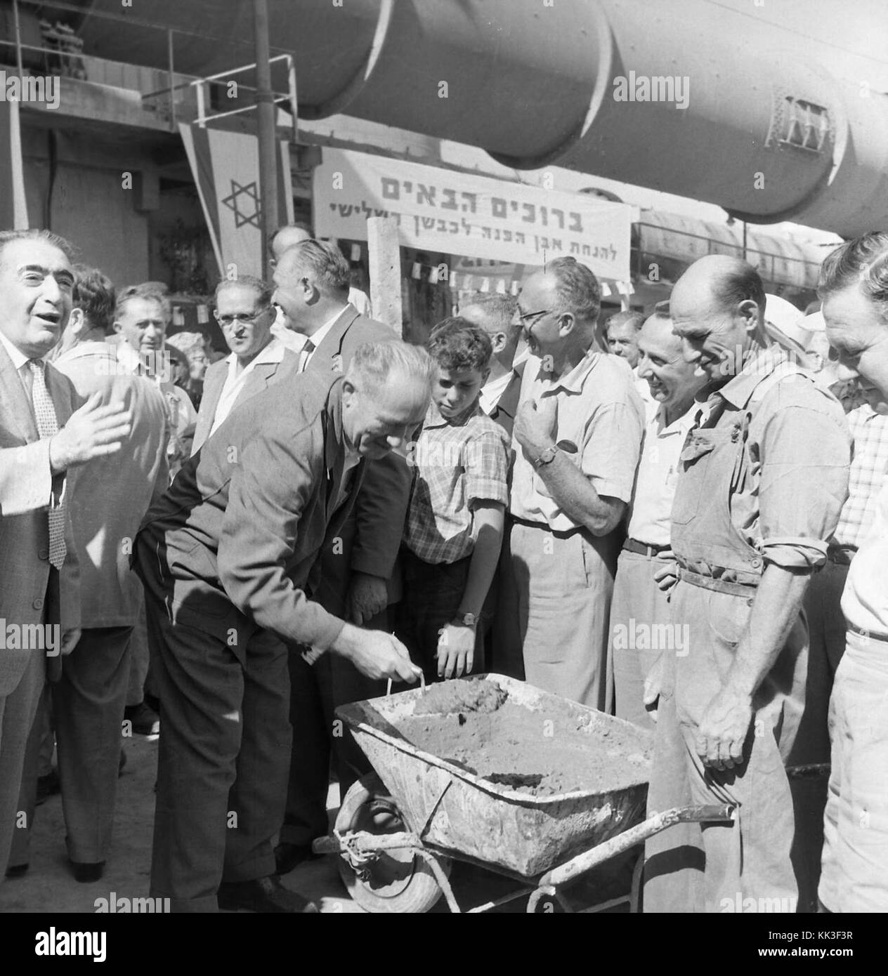 Cornerstone laying ceremony for the third furnace of Nesher cement ...