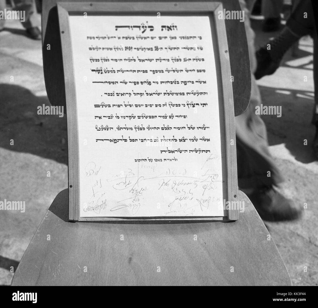 Cornerstone laying ceremony for the third furnace of Nesher cement ...