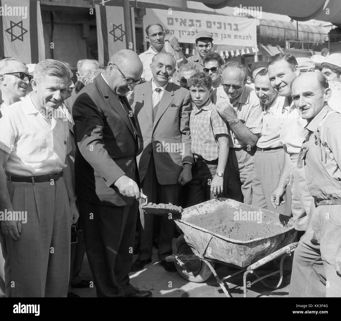 Cornerstone laying ceremony for the third furnace of Nesher cement ...