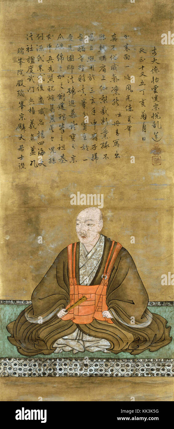 Otomo Sorin 2 Stock Photo - Alamy