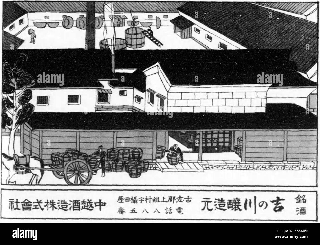 Chuetsu Syuzo in Taisyo era Stock Photo - Alamy
