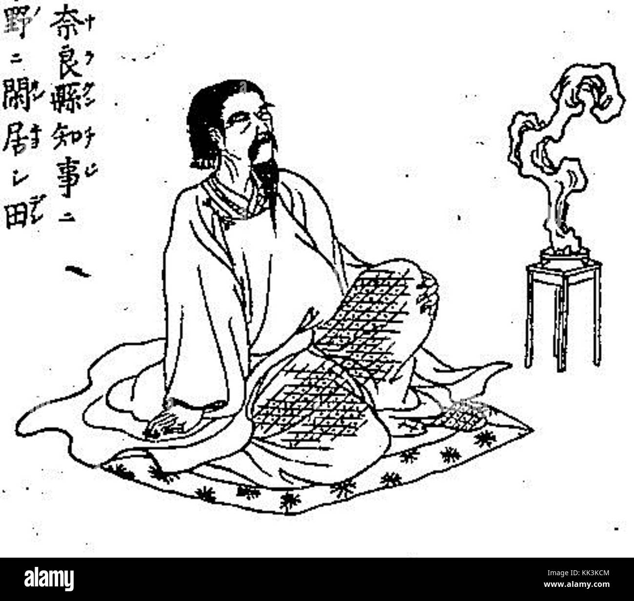 Senan hi-res stock photography and images - Alamy