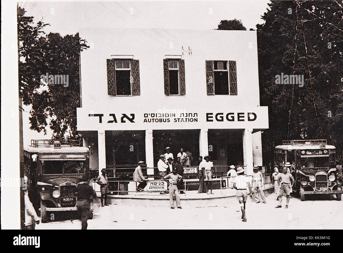 Egged bus hi-res stock photography and images - Alamy