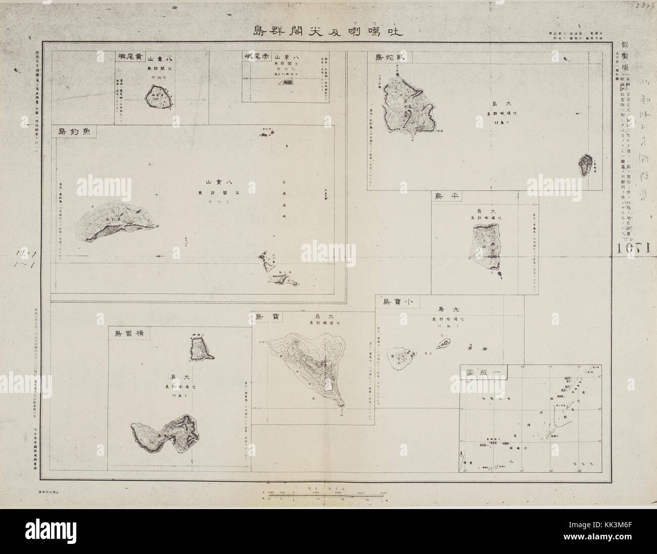 Tokara and Senkaku Islands Map Stock Photo - Alamy