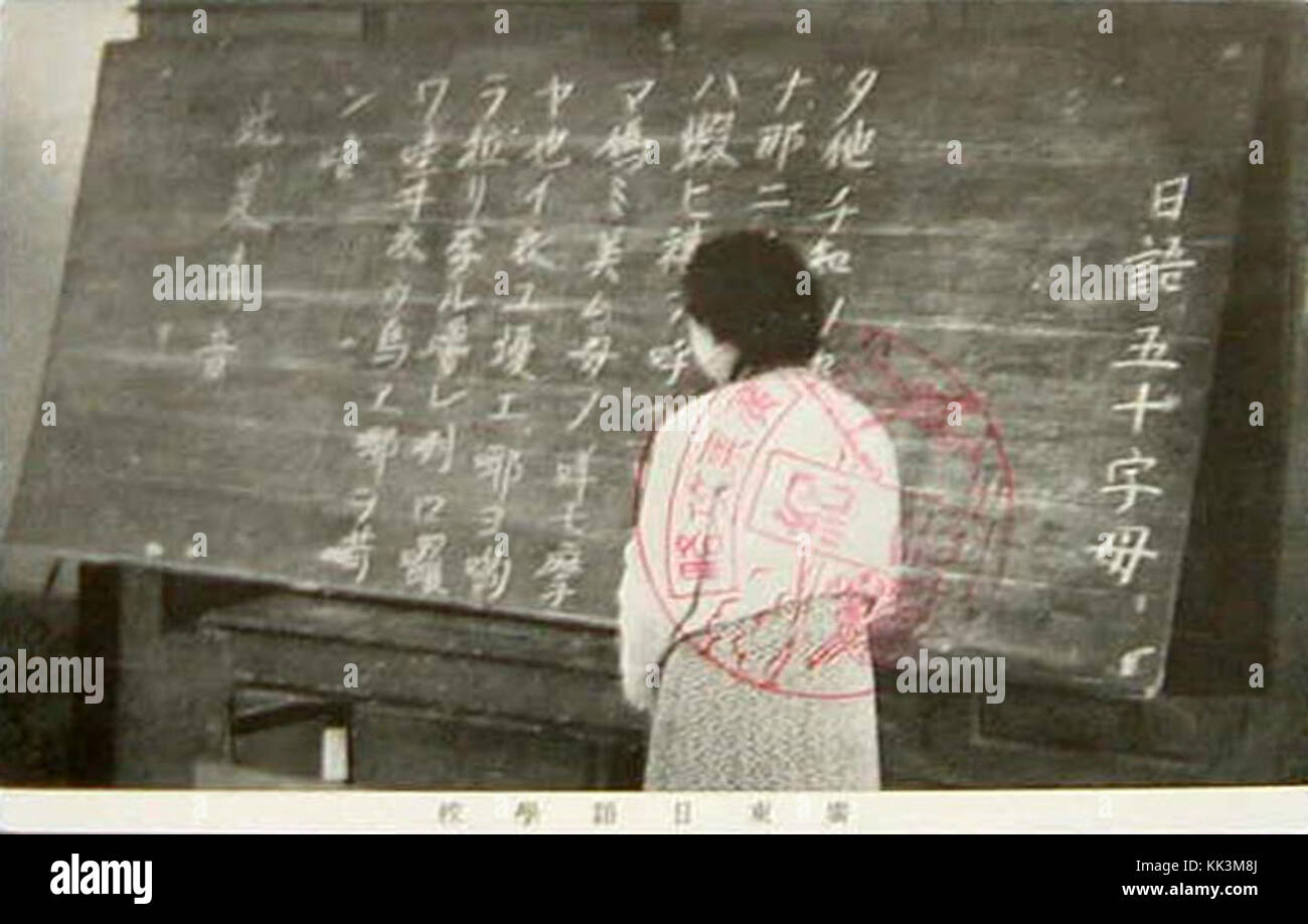 Canton JP 7 Stock Photo - Alamy