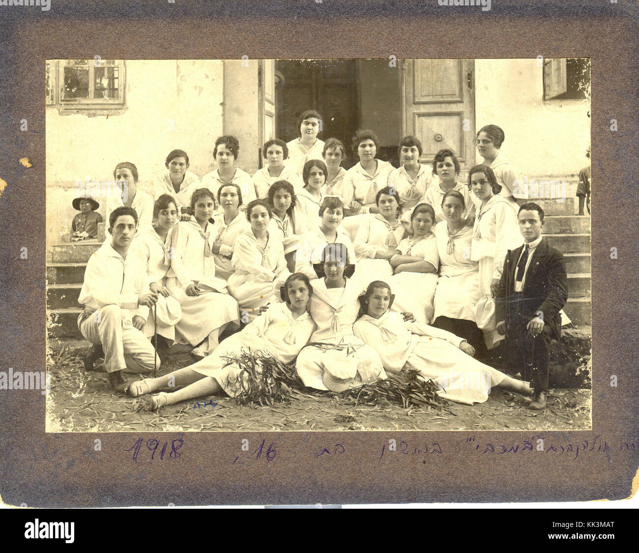 Maccabi hi-res stock photography and images - Alamy