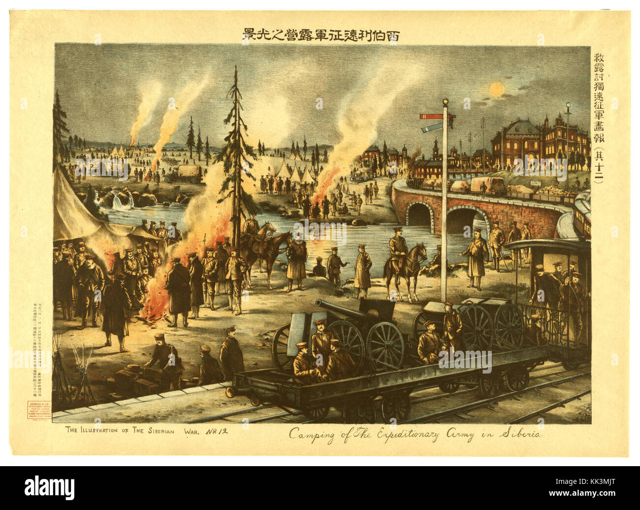Illustration Of The Siberian War Stock Photos & Illustration Of The ...
