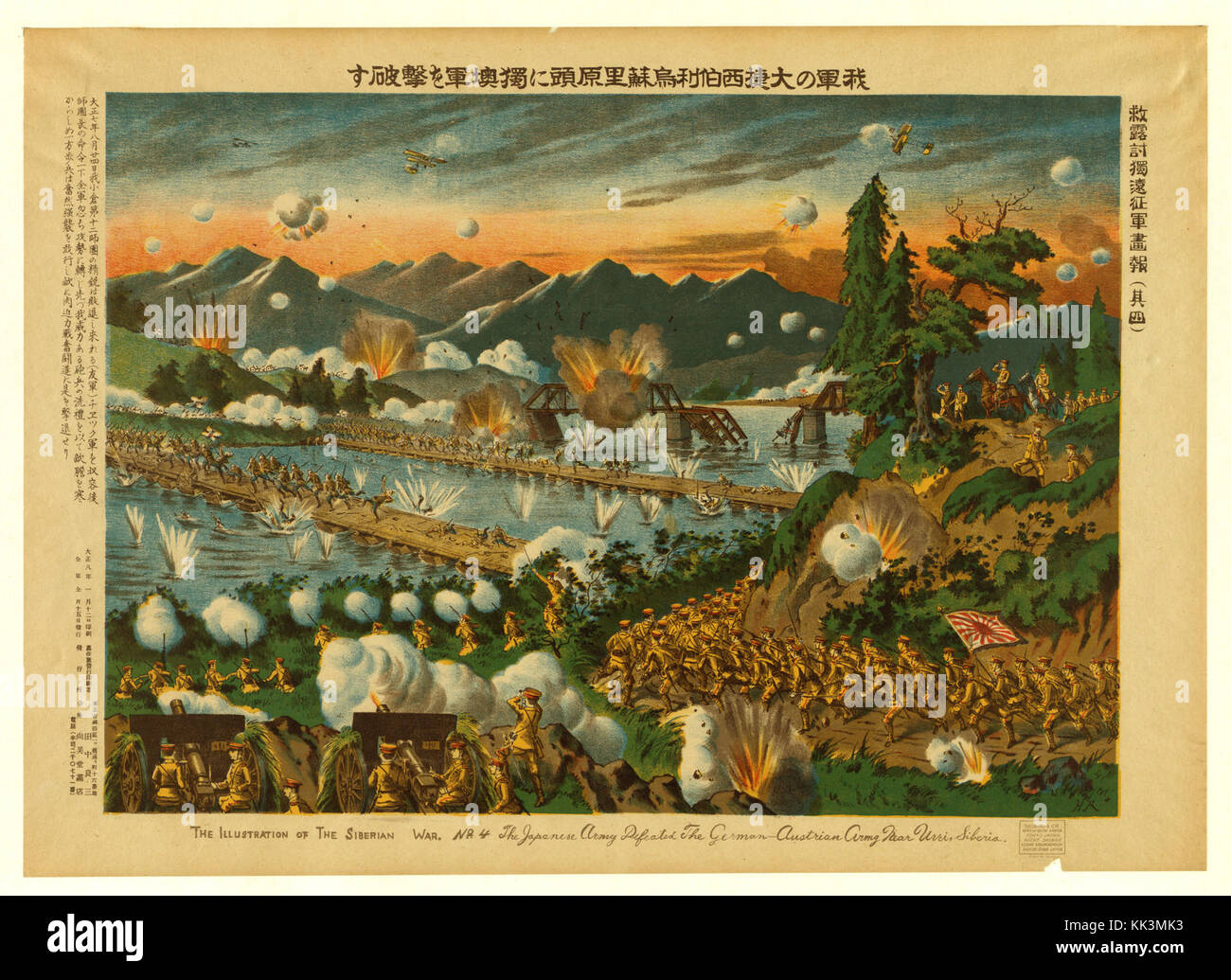 Illustration Of The Siberian War Stock Photos & Illustration Of The ...