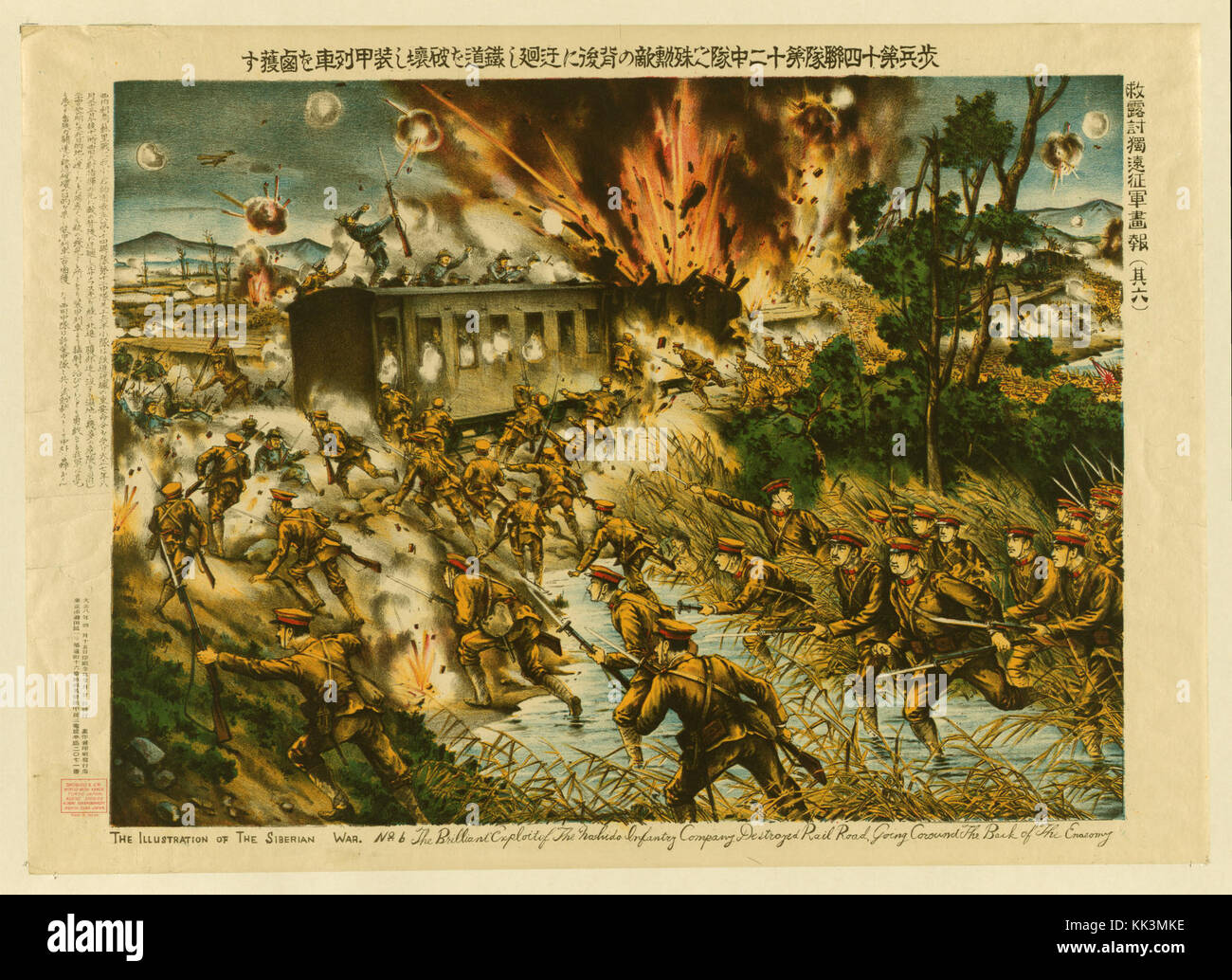 Illustration of the siberian war hi-res stock photography and images ...