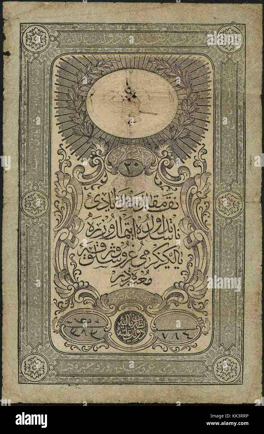 OTTOMAN EMPIRE Banknotes, 20 Kurush ND(1852 Stock Photo - Alamy