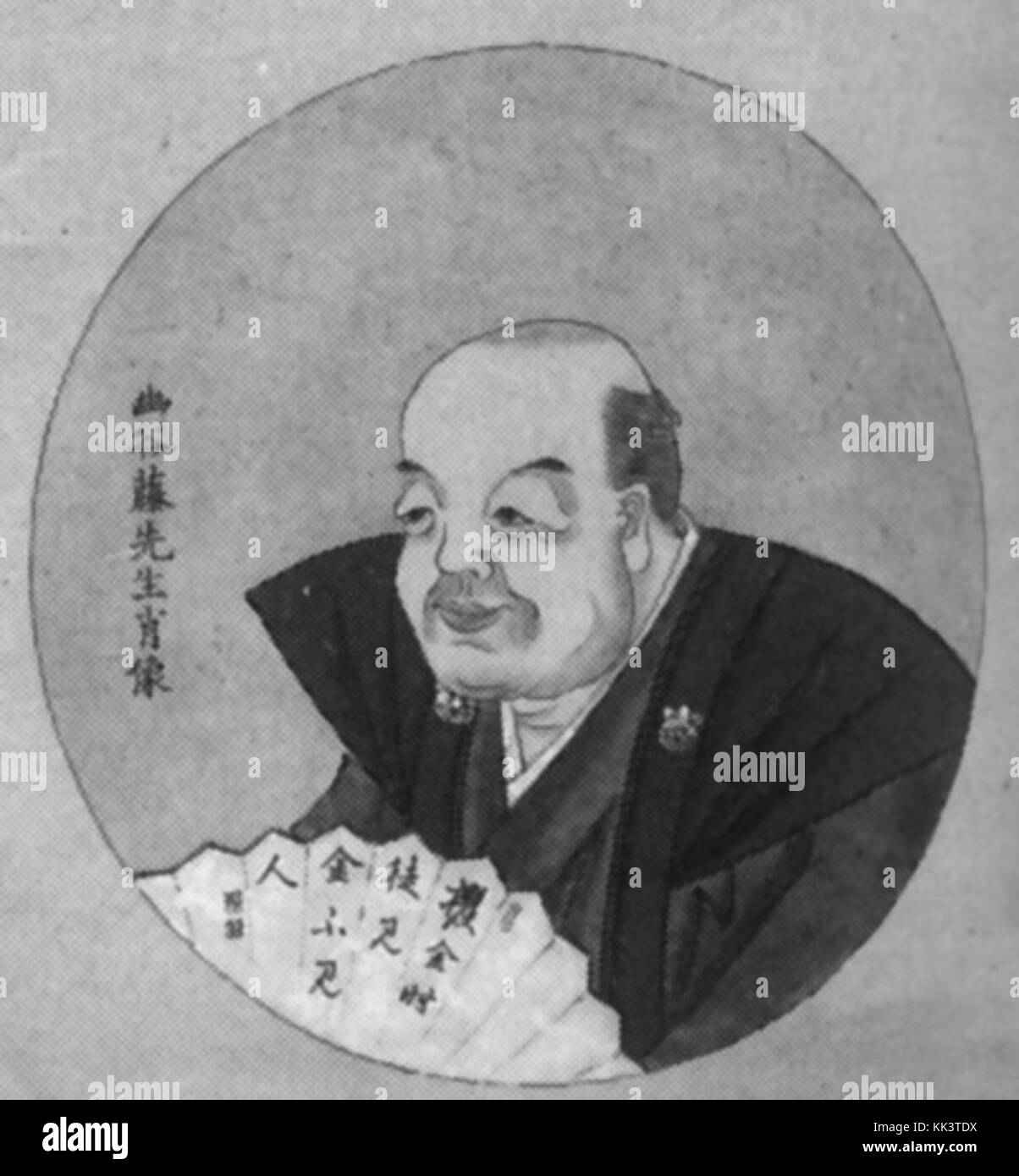 Fujita hi-res stock photography and images - Alamy