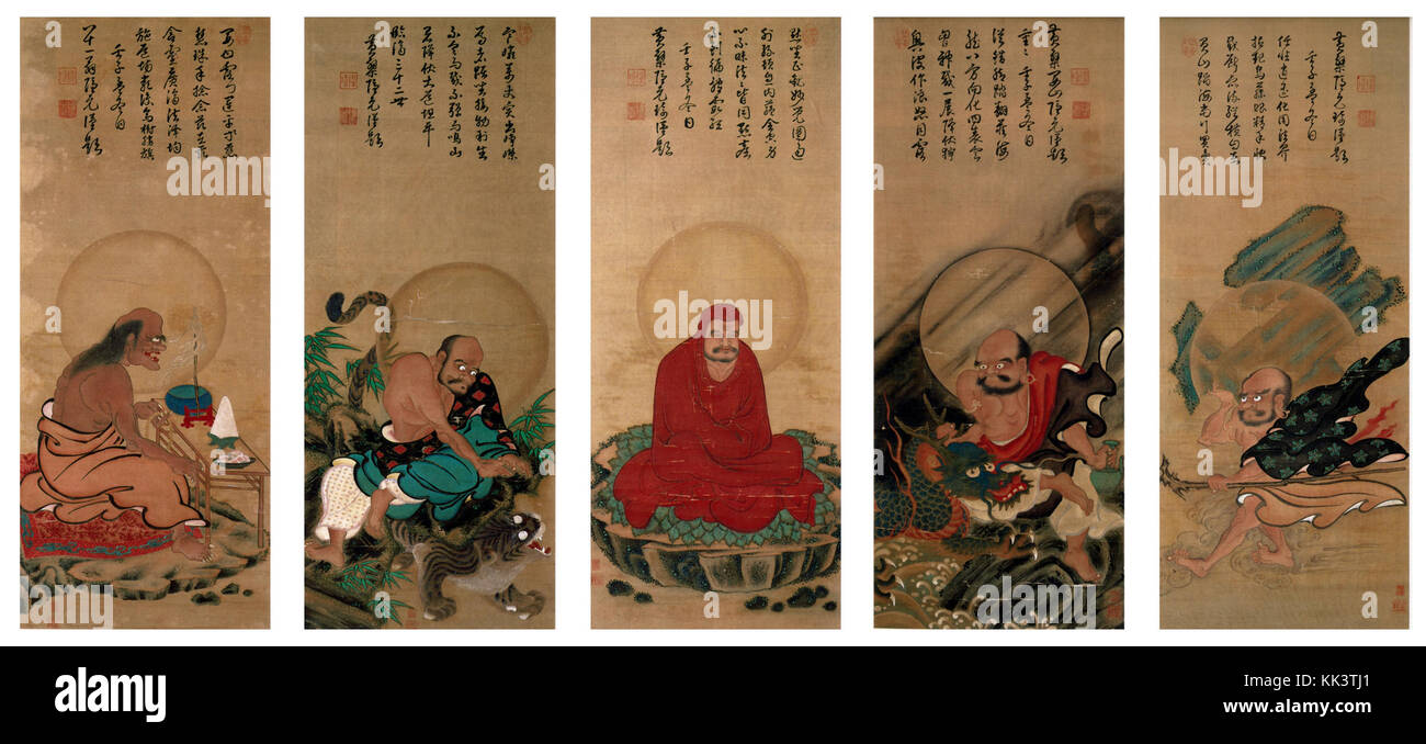 Shomyo ji hi-res stock photography and images - Alamy