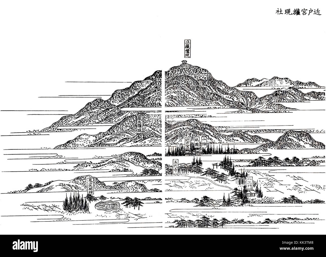 Sangoku Meisho Zue is a collection of illustrated works, and the Kanoya ...