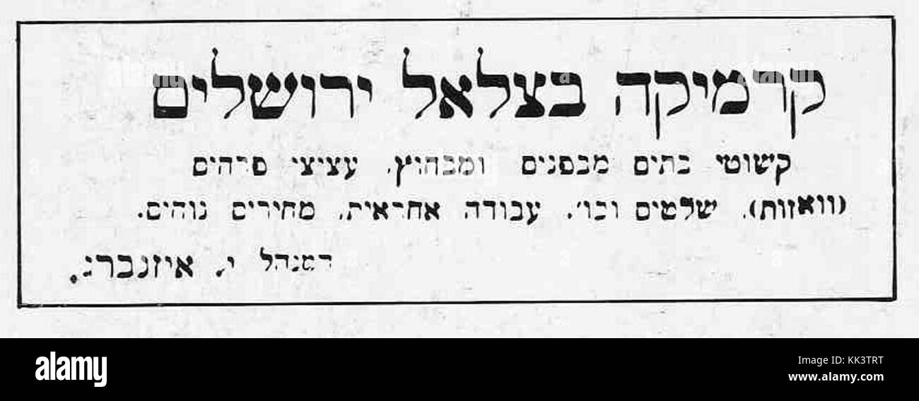 1925 16 Black and White Stock Photos & Images - Alamy