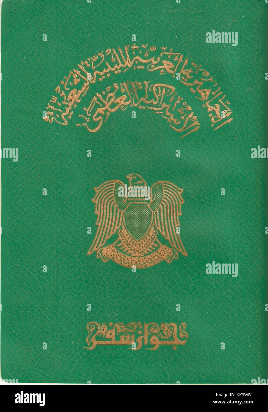 Libyan Arab Jamahiriya Passport Stock Photo - Alamy