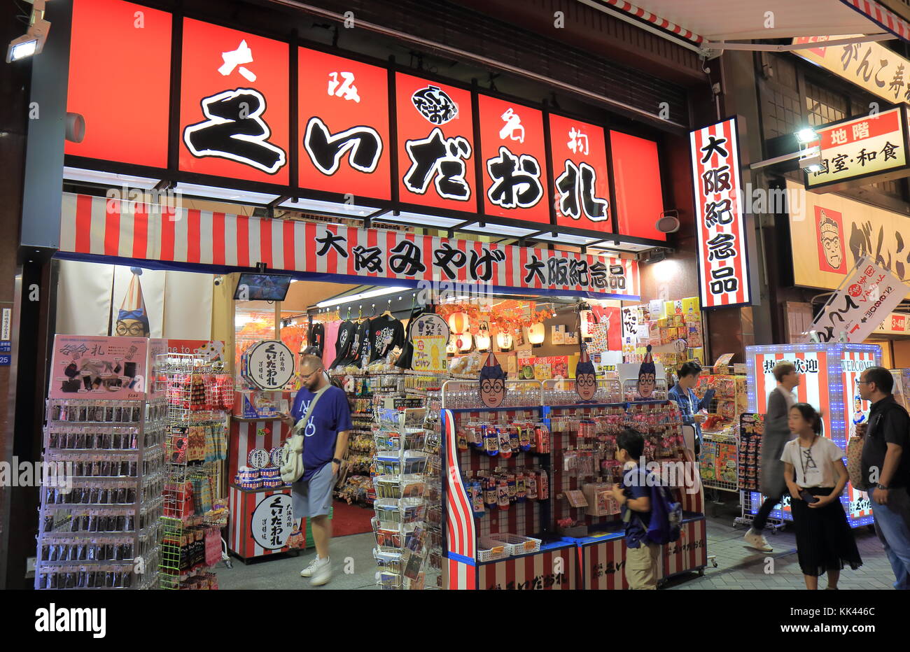 Kuidaore doll dotonbori osaka osaka High Resolution Stock Photography ...