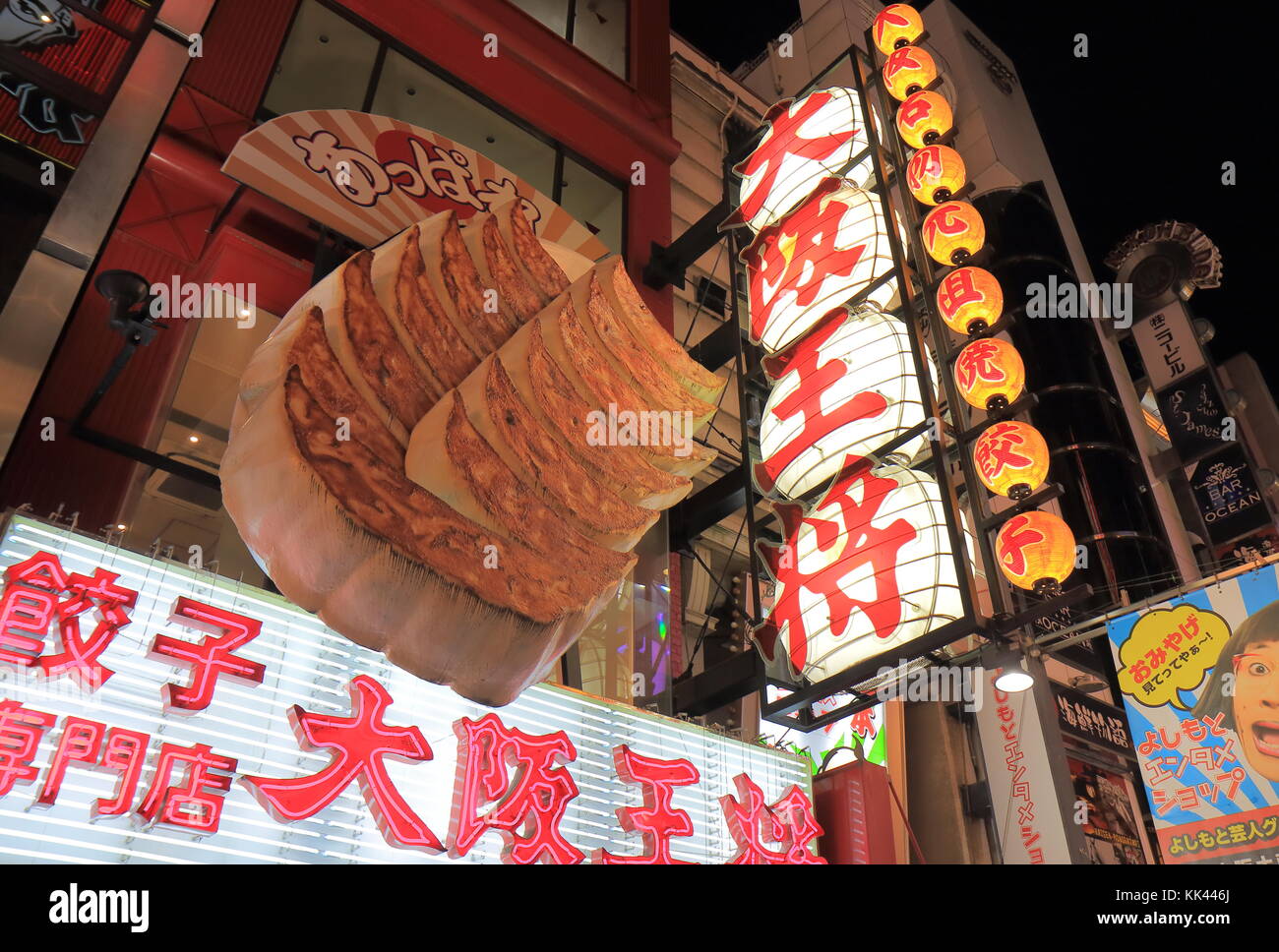 Japanese Gyoza restaurant Osaka Osho in Osaka Japan. Osaka Osho is a ...