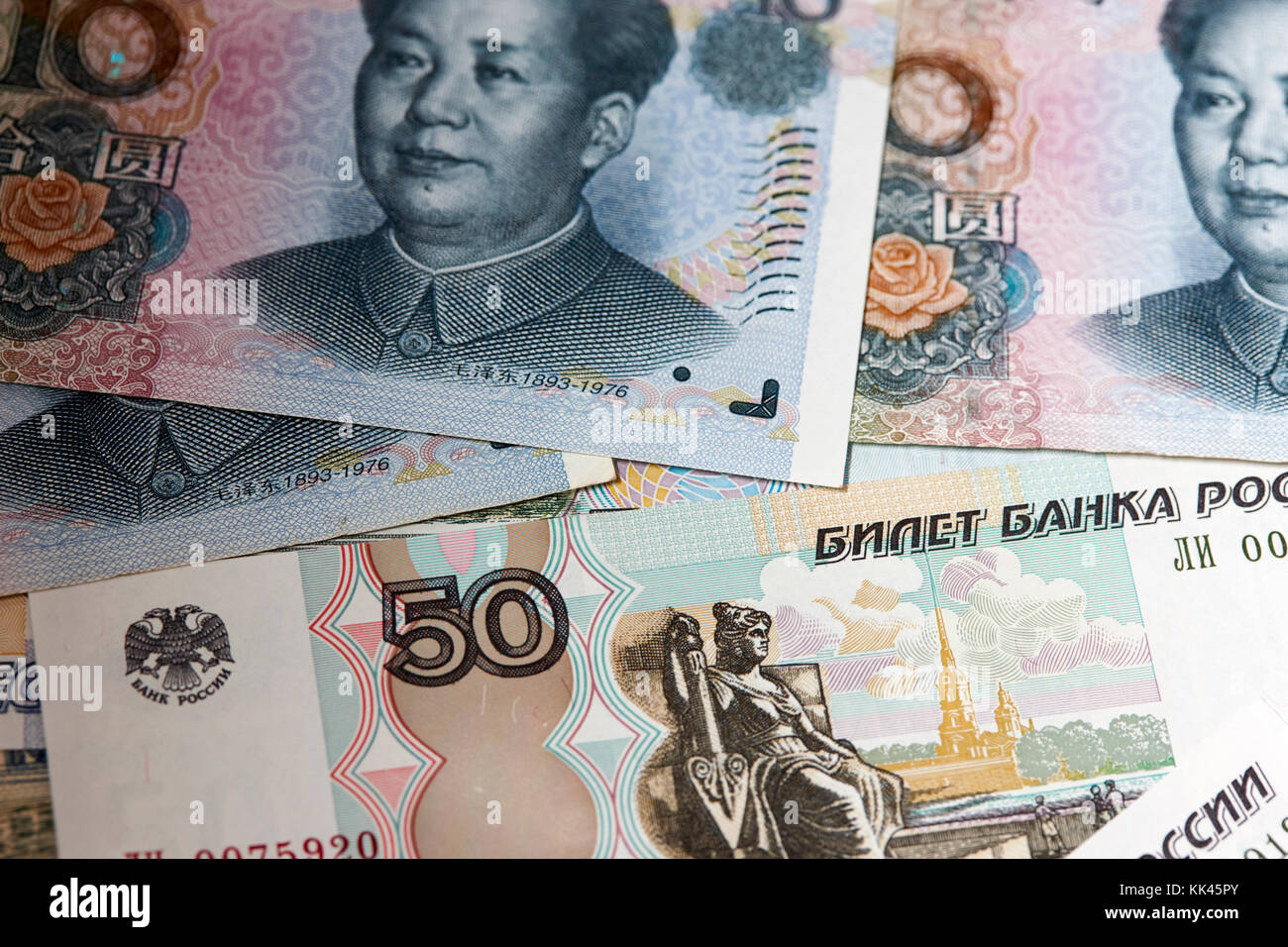 chinese yuan renminbi and russian rouble banknotes Stock Photo - Alamy