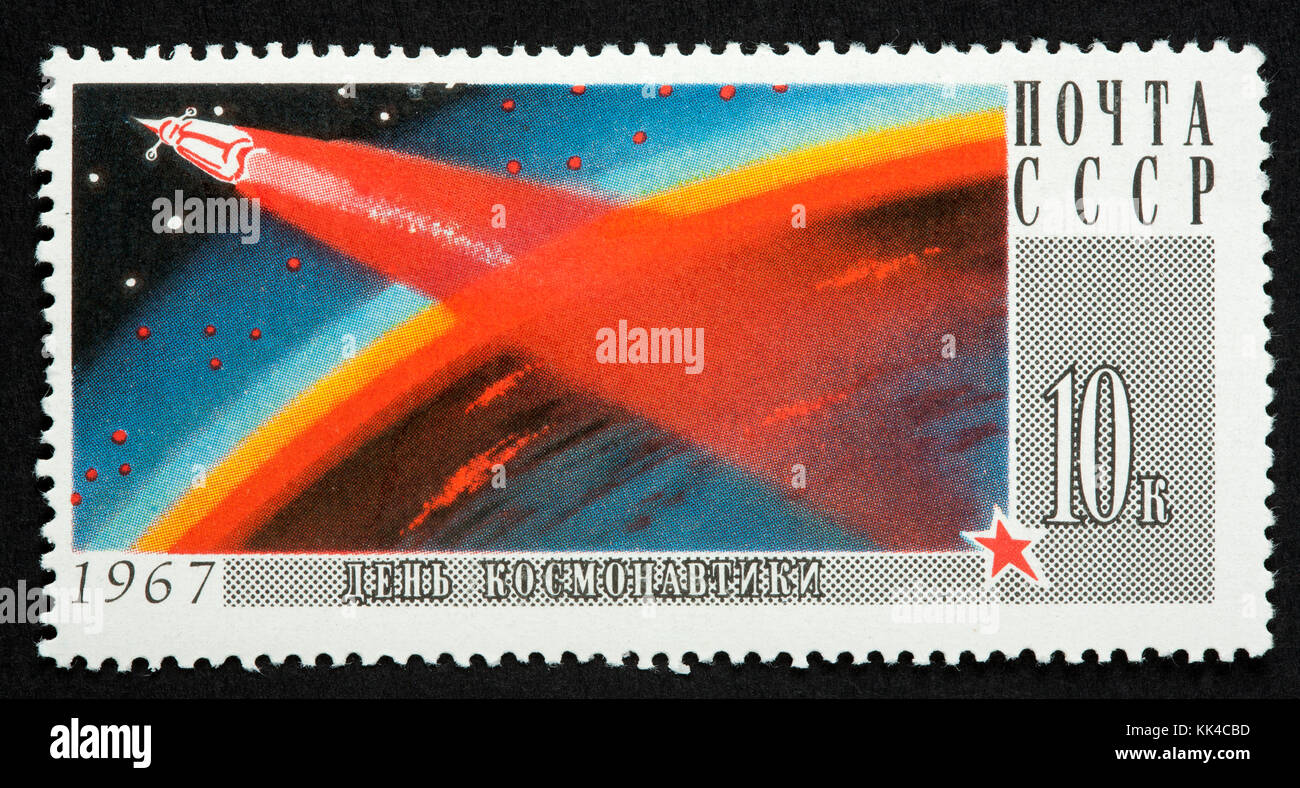 Soviet Union postage stamp Stock Photo - Alamy