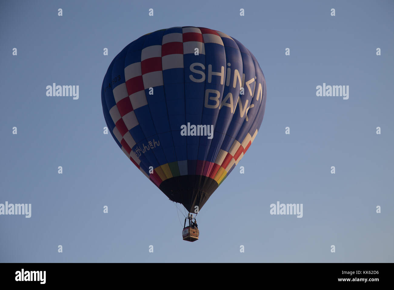 Balloons in the Saga Balloon Fiesta in Saga, Japan Stock Photo - Alamy