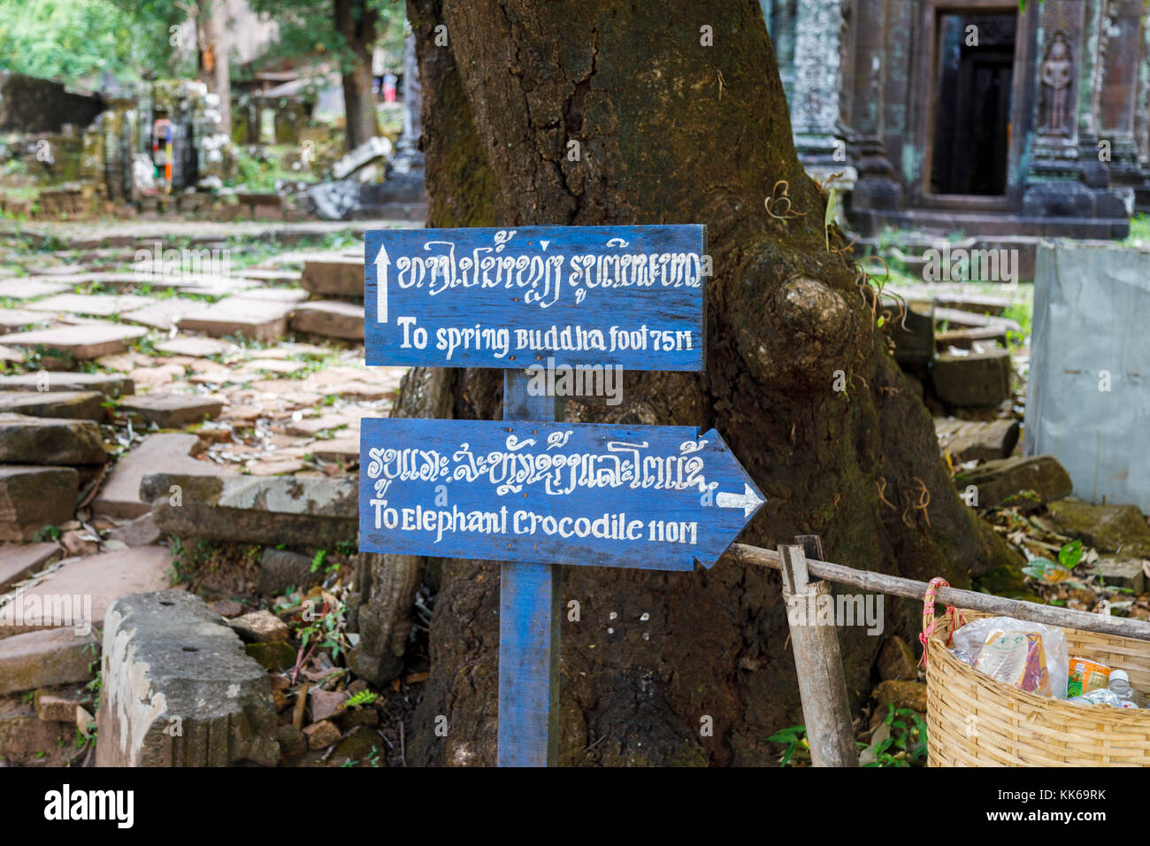 Sign to the spring, Buddha foot,elepant and croodile at the ruins of ...