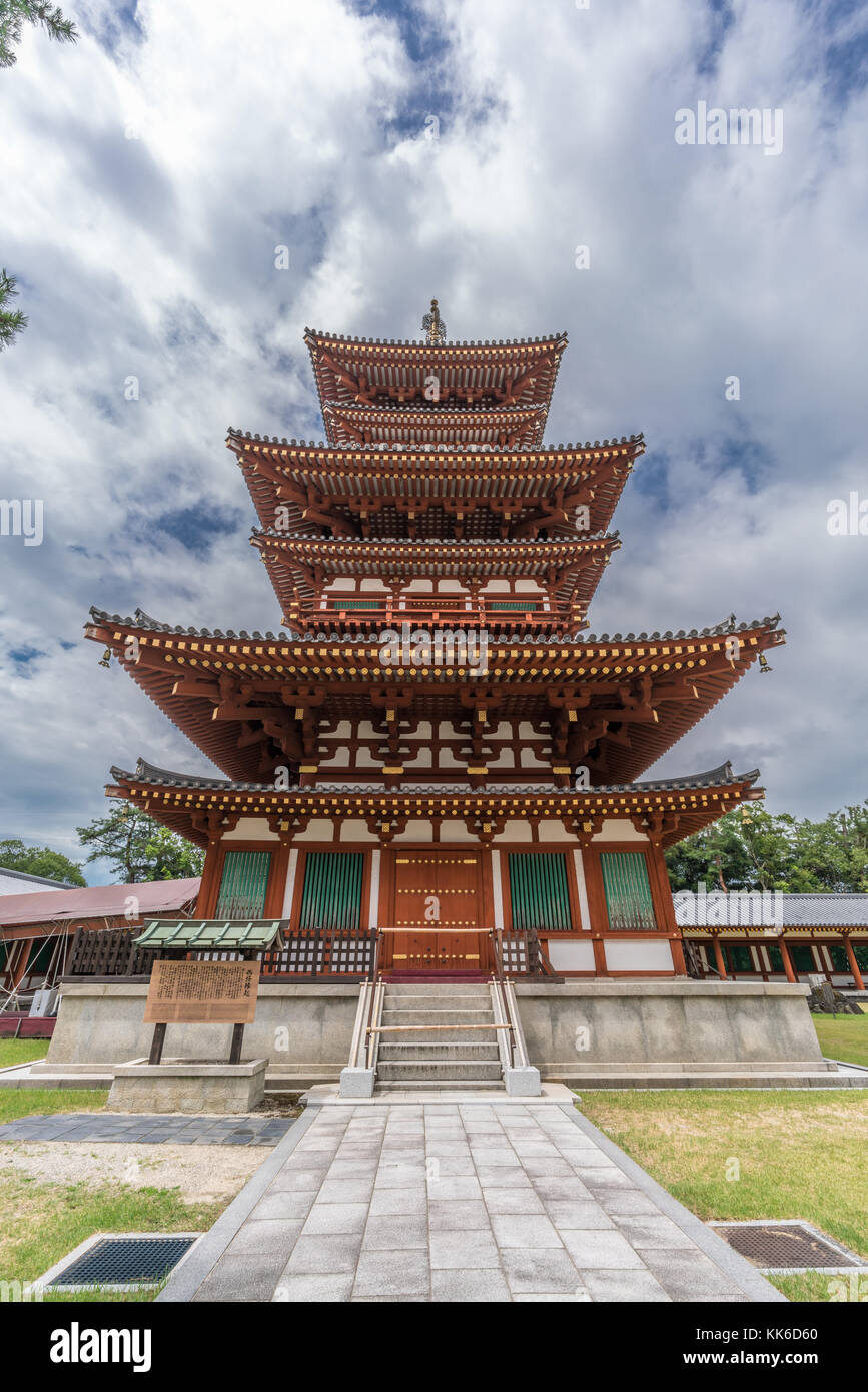 Yakushiji hi-res stock photography and images - Alamy