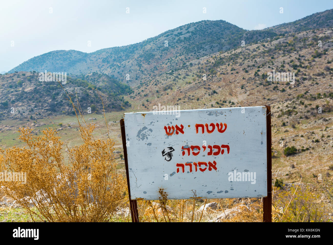 Mount Hermon, Golan Heights, Israel, Oriente Próximo Stock Photo - Alamy