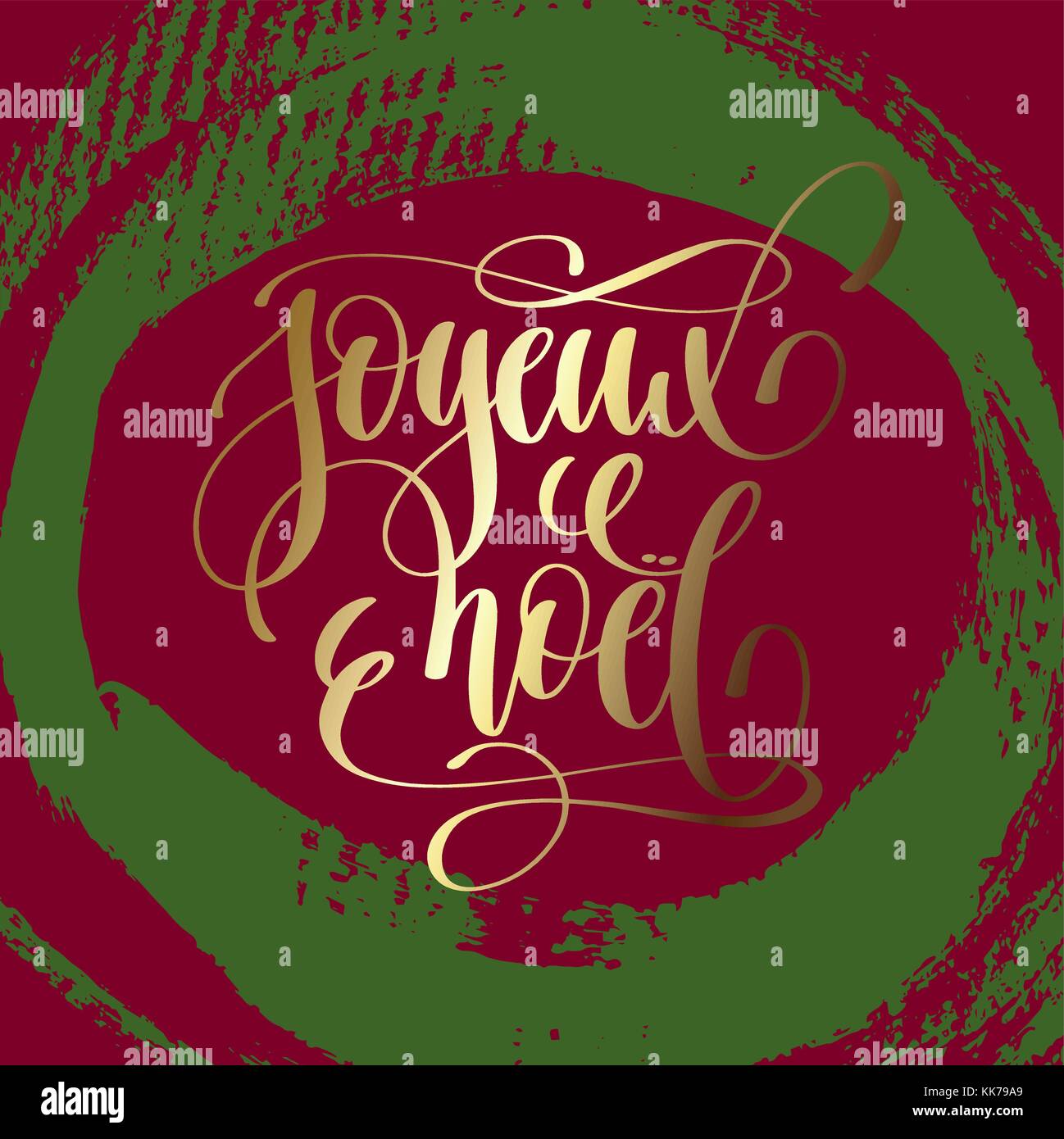 Vintage french poster christmas Stock Vector Images - Alamy
