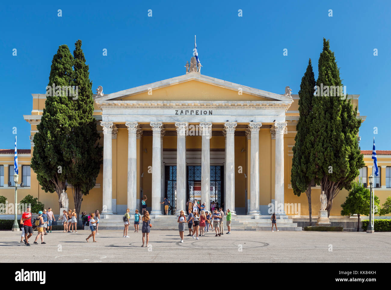 The Zappeion, Athens, Greece Stock Photo - Alamy