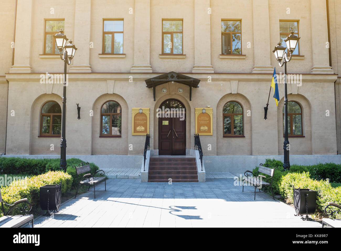 Mykolayiv, Ukraine - June 29, 2017: Mykolayiv Regional Museum of Local ...