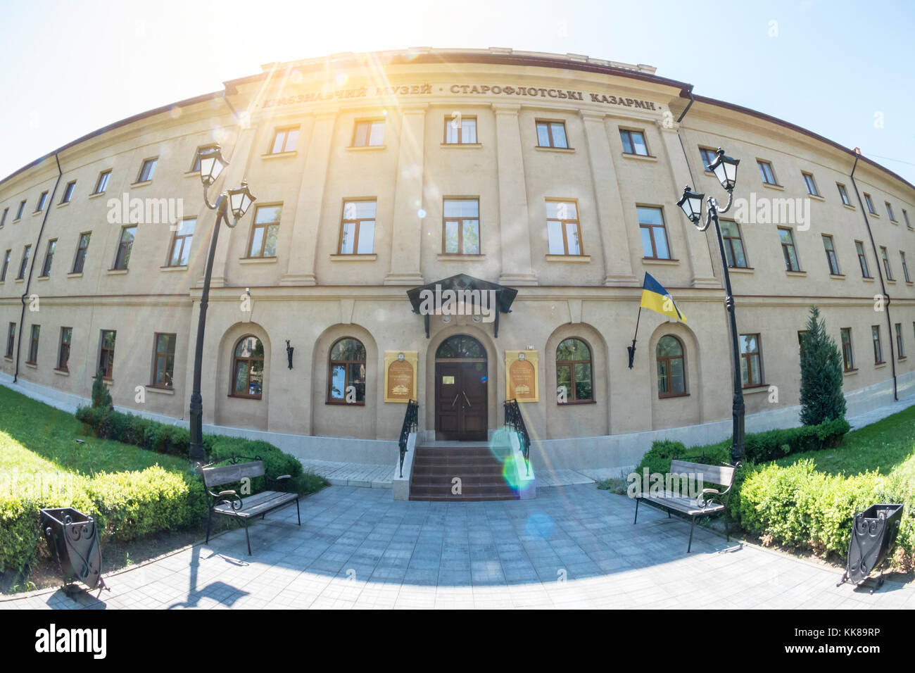 Mykolayiv, Ukraine - June 29, 2017: Mykolayiv Regional Museum of Local ...