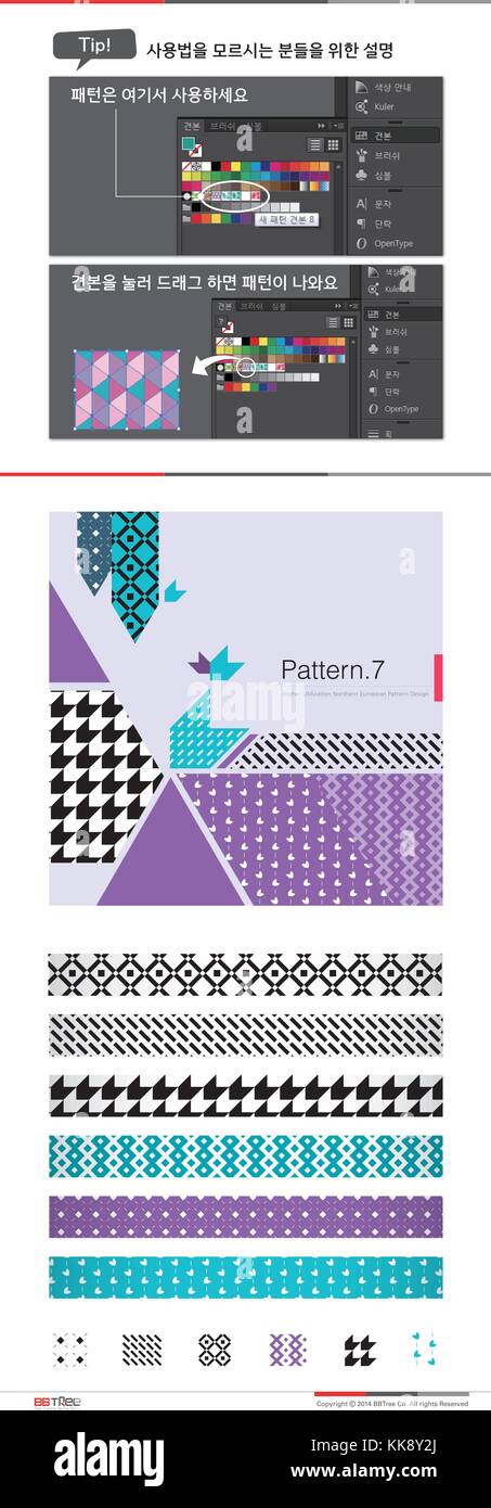 Northern Europe Pattern 7 Stock Vector Image & Art - Alamy