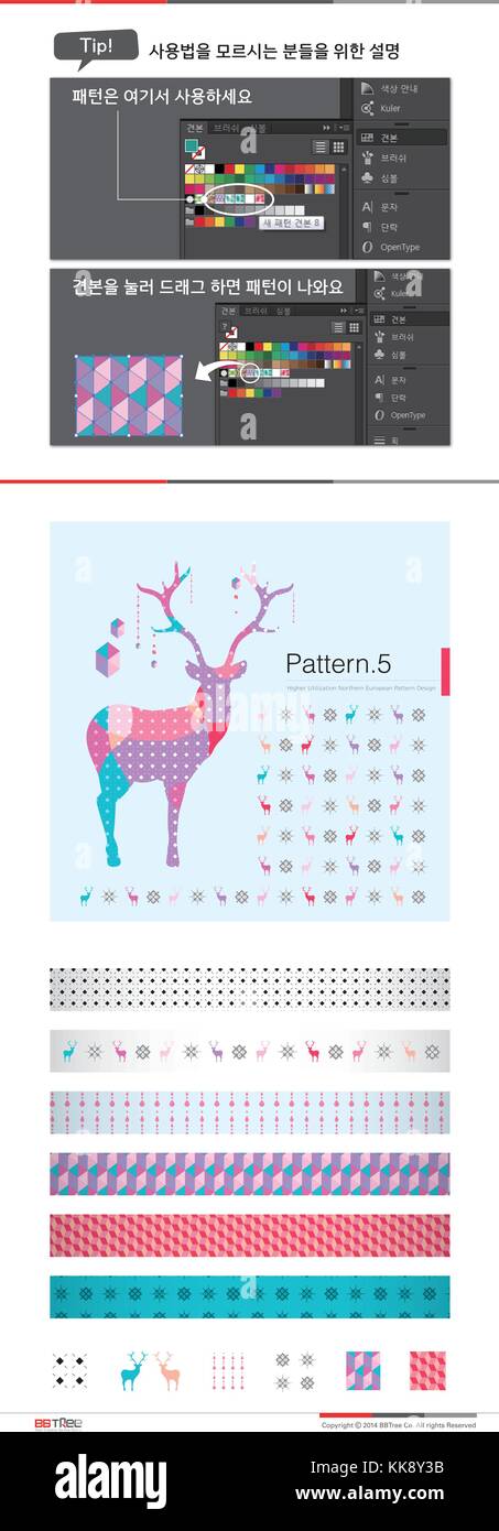 Northern Europe Pattern 5 Stock Vector Image & Art - Alamy
