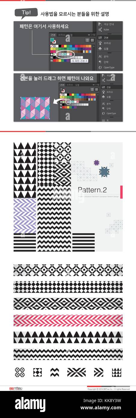 Northern Europe Pattern 2 Stock Vector Image & Art - Alamy