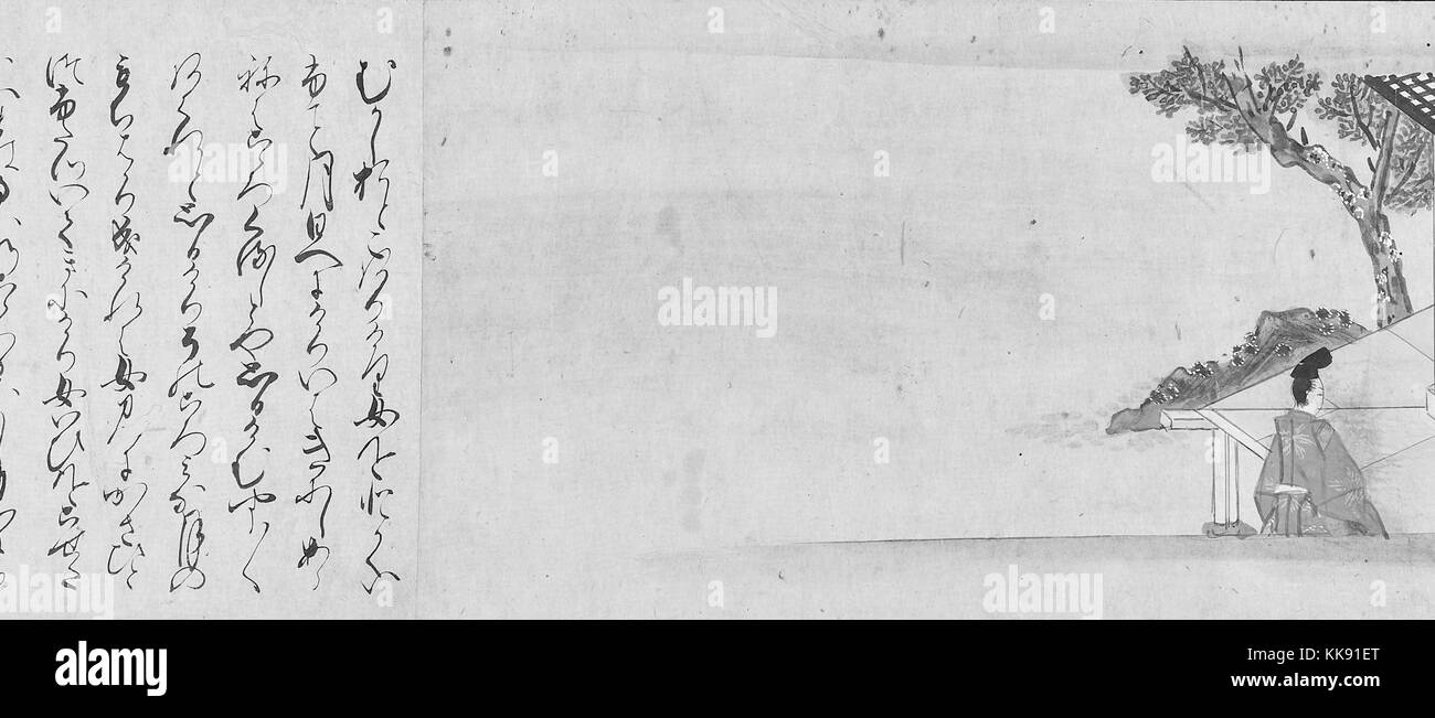 Page from a Japanese scroll, showing embellishments and decorations ...