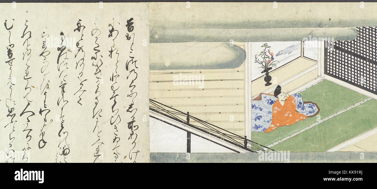 Page from a Japanese scroll, showing embellishments and decorations ...