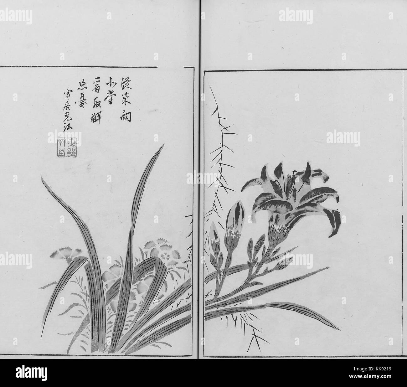 Pages from an ancient Japanese book titled Sorimachi 409, featuring ...