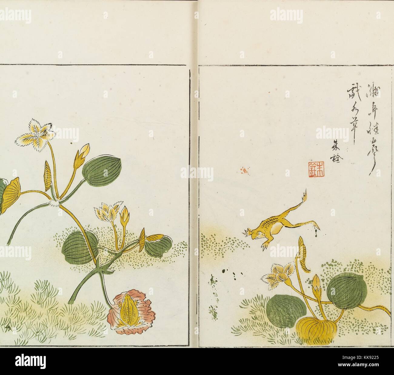 Pages from an ancient Japanese book titled Sorimachi 409, featuring ...