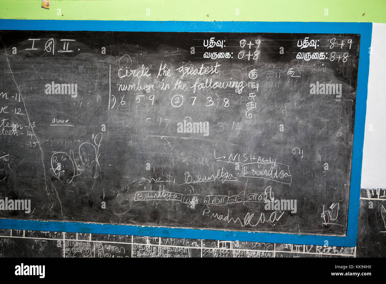 School blackboard classroom india hi-res stock photography and images ...