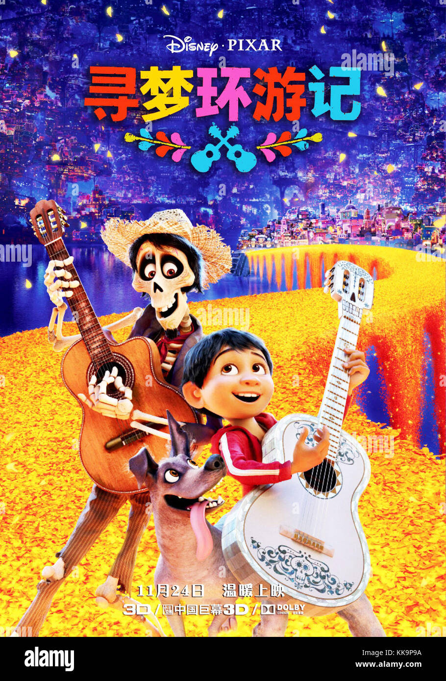 COCO, Chinese poster, from left, Hector (voice: Gael Garcia Bernal ...