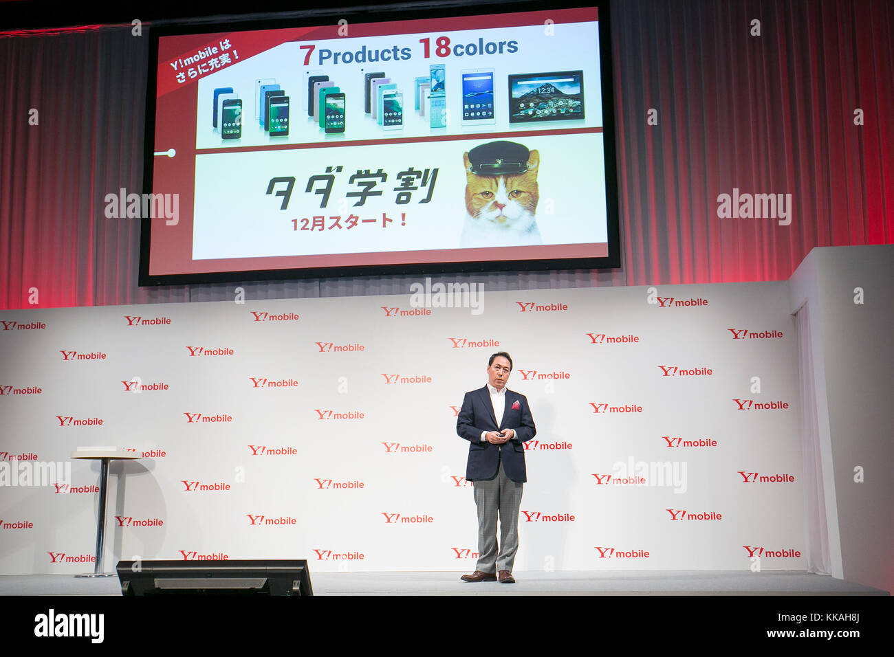 Tokyo, Japan. 30th November, 2017. Hiroyuki Terao Vice President of ...