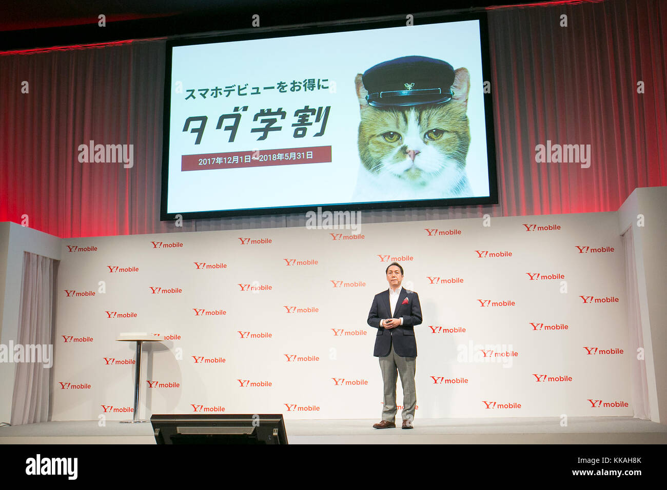 Hiroyuki terao hi-res stock photography and images - Alamy