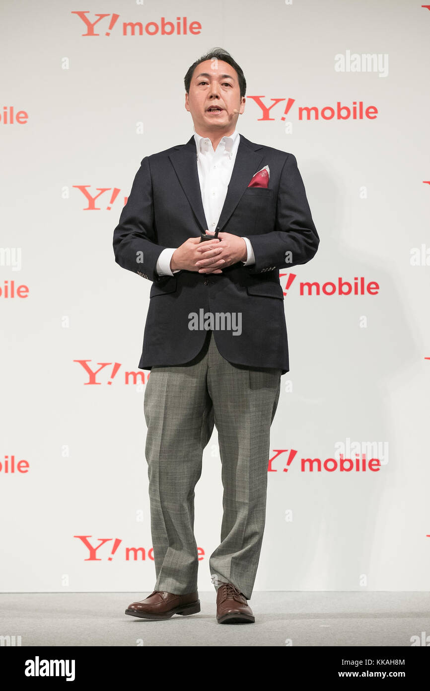 Hiroyuki terao hi-res stock photography and images - Alamy