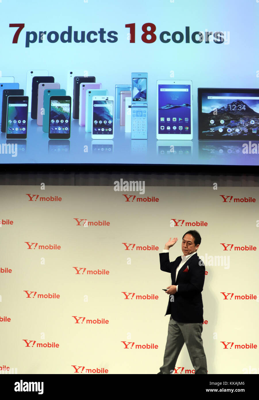 Softbank carrier hi-res stock photography and images - Alamy